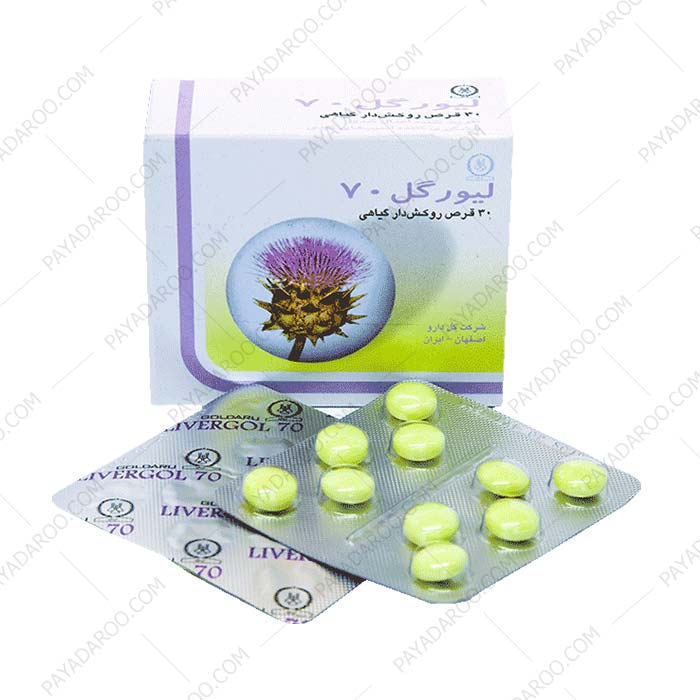 قرص لیورگل 70 گل دارو 30 عددی - پایادارو