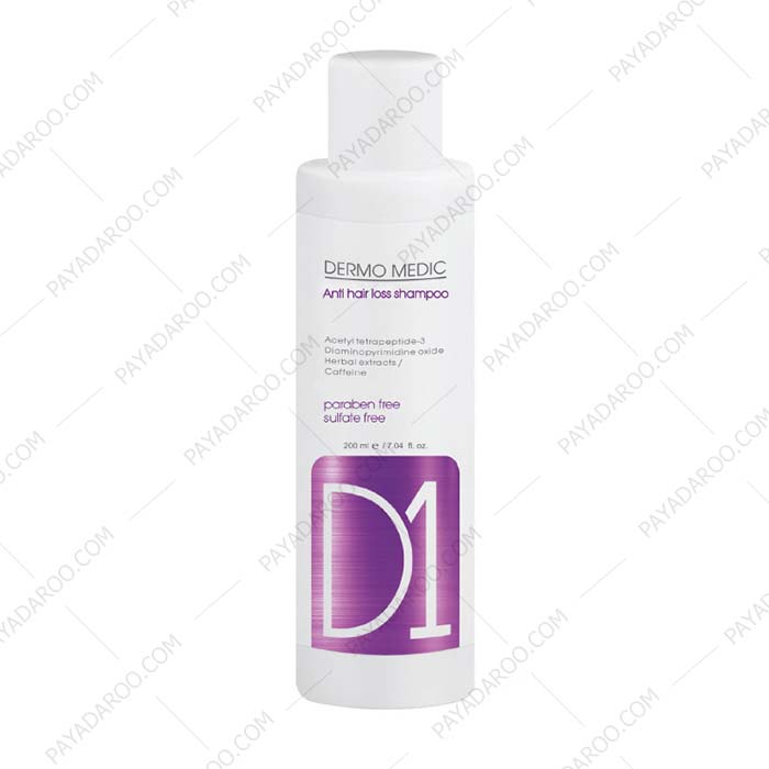 شامپو ضد ریزش مو D1 درمومدیک - پایادارو